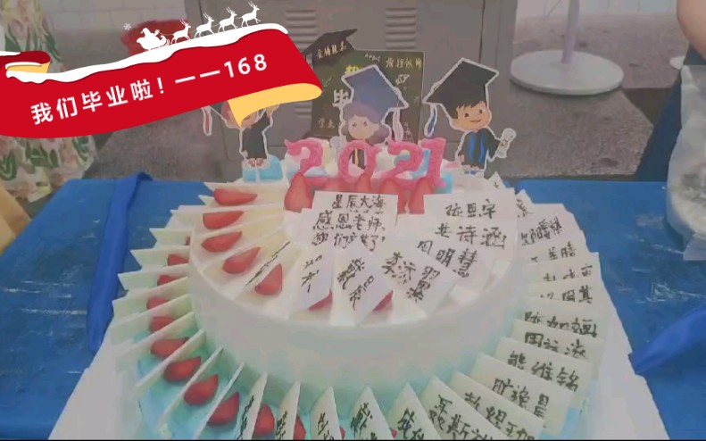 小学毕业班会,太多感动,太多不舍!