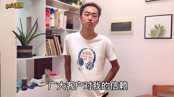 公司成立1个多月,当天销售额突破6000,感谢客户支持很信赖