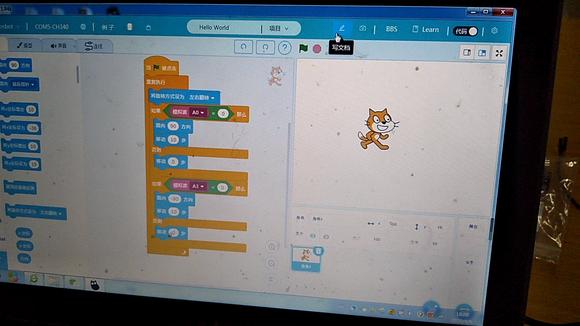 少儿编程:用遥控控制人物的移动