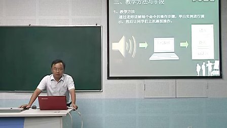 刘勇《Autocad》课程设计介绍