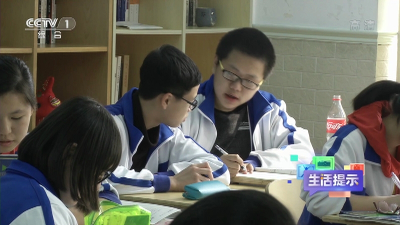 [生活提示]新学生用品国标对有害物含量要求更严