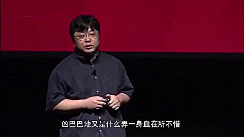 罗永浩:方舟子为什么人人喊打