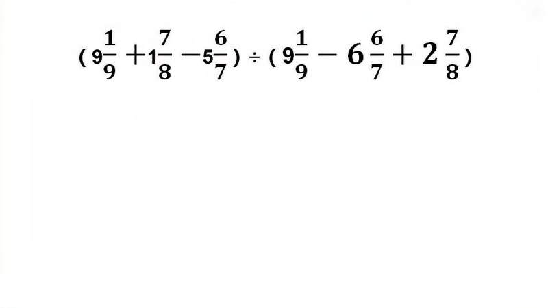 小升初数学简便计算,方法真的不一般,你确定会吗