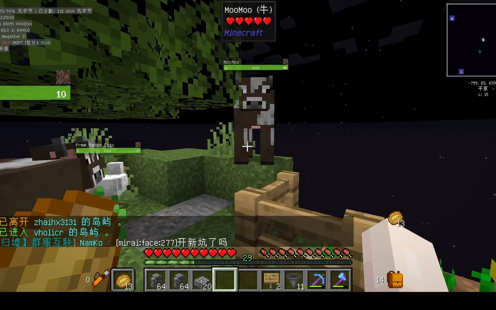 【我的世界】1.19.1原版空岛服务器!无需正版也可自定义皮肤!