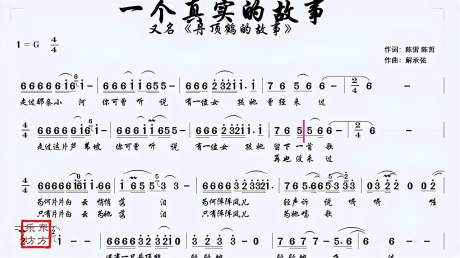 感人的歌曲《丹顶鹤的故事》,一个真实的故事,徐秀娟的故事