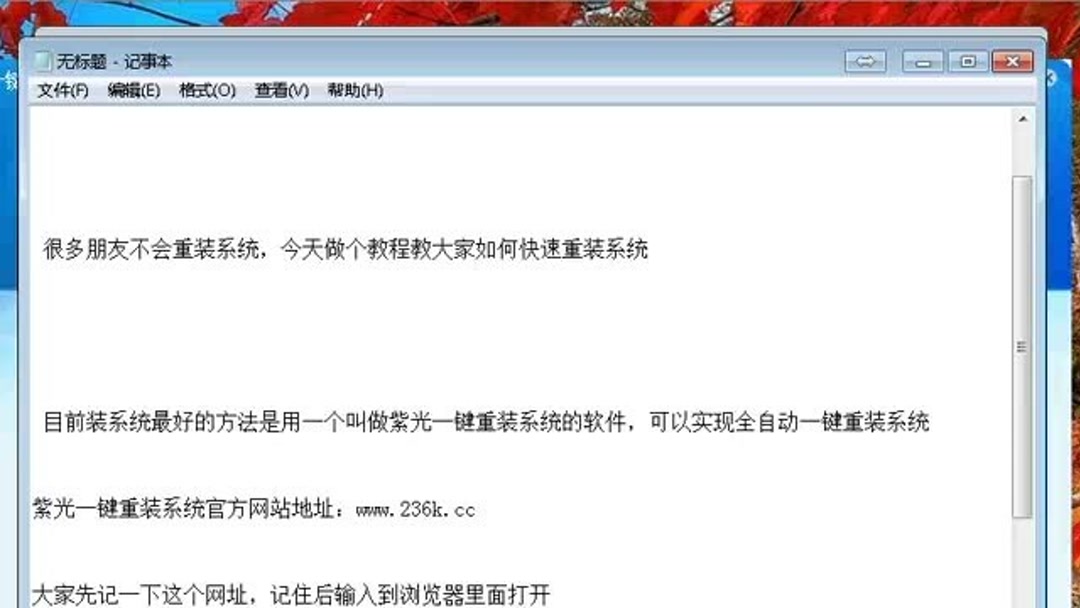 win8重装系统优盘给笔记本装系统固态硬盘装系统教程视频