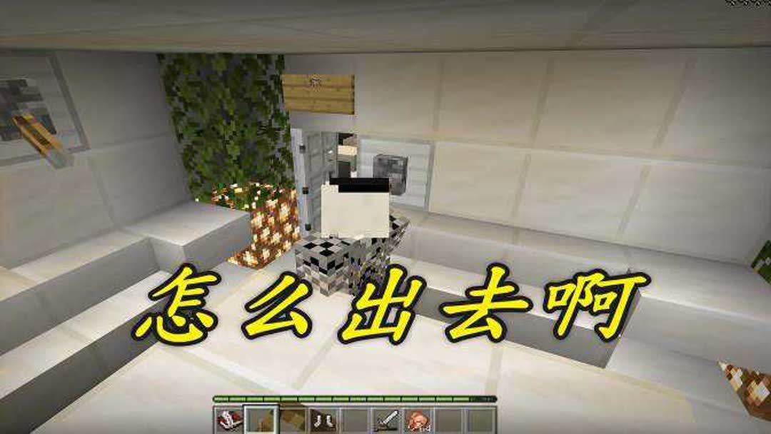 我的世界:钥匙藏得够深,但一样被我揪出来