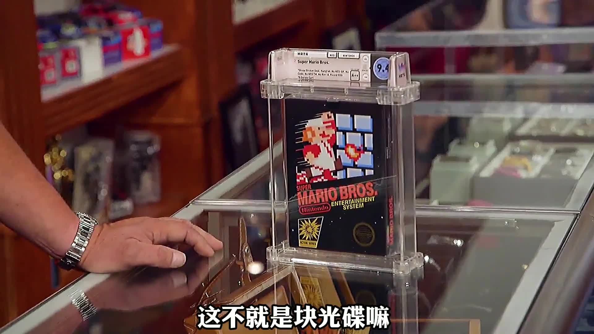 世界上第一盒超级玛丽游戏卡带能卖多少钱?