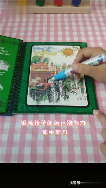 孩子爱画画,这个用水就可以反复画的神奇画册,快买给孩子试试吧!