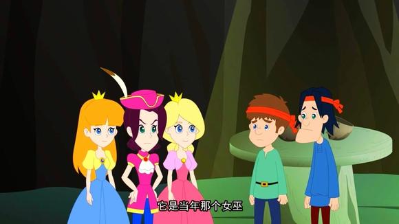 童话故事三位黑公主(下)
