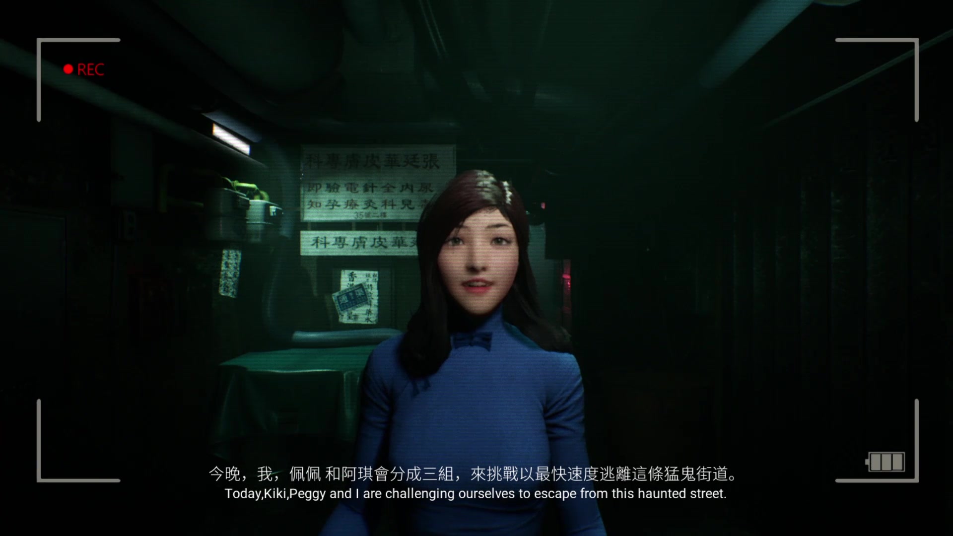 《港诡实录》一命速通第一期~