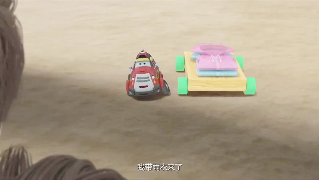 动画片:孩子们正在玩滑梯,天上突然下雨了,还好雷恩带来了雨衣