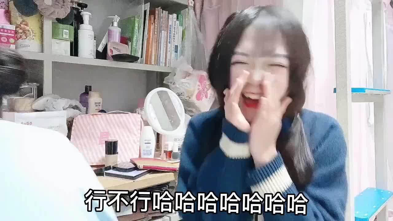 "撒娇八连"谁受得了?女大学生卖力撒娇讨好,这到底有没有效果