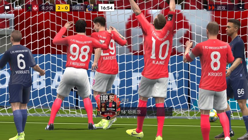 FIFA足球世界手游 一场进球盛宴双方进攻大战