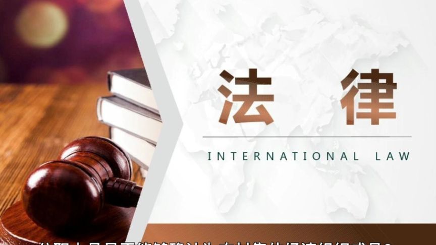 公职人员是否能够确认为农村集体经济组织成员?