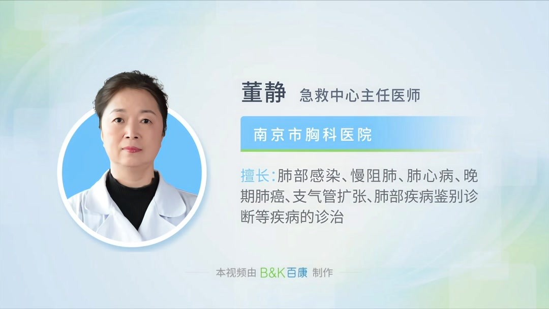 如何判断支气管扩张症的治疗效果