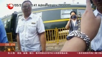 看东方 2019 K234次列车:旅客突发心脏病 列车紧急停车九分钟
