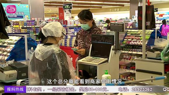 “315消费通”平台上线新功能 “好评差评”随时可查