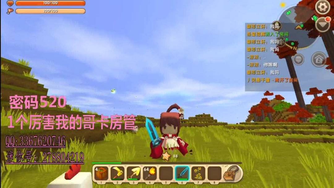 迷你世界 找不到回家路了 呜呜