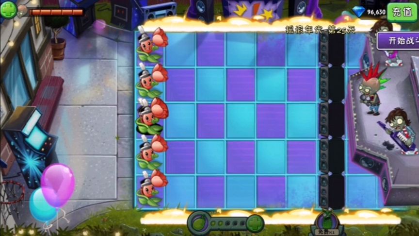 植物大战僵尸叠种测试11