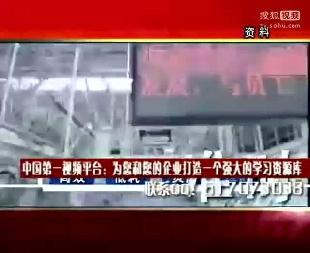 康建平---生产件批准程序PPAP