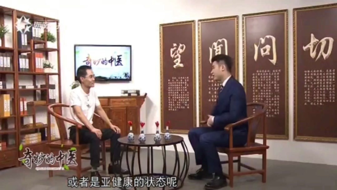 中医告诉我们,可以从三定来判断,自己是否为亚健康
