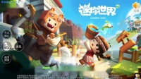 迷你世界黑科技盗图教学