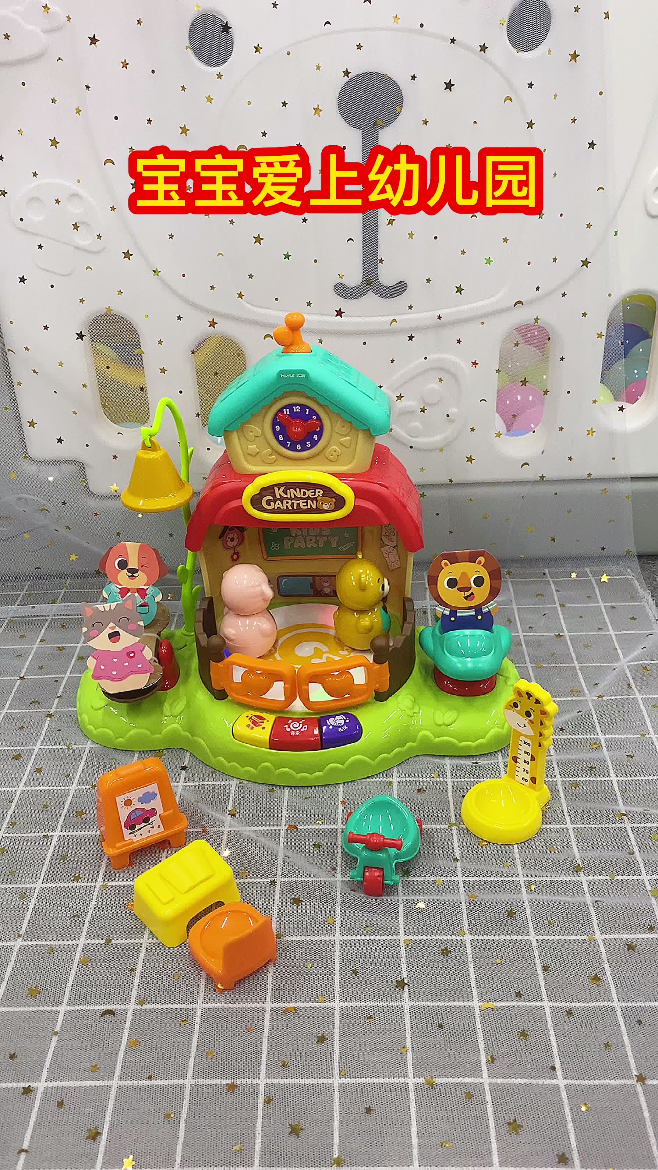 让宝宝爱上幼儿园,玩转课间小游戏,还有角色扮演,宝宝快和朋友们玩...