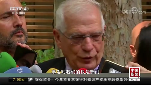 [中国新闻]英国扣押伊朗油轮 西班牙政府:英国应美国要求扣船