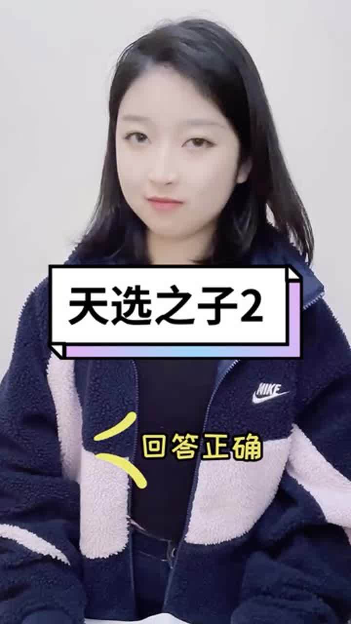 "高光时刻"来啦,我们虽迟但到