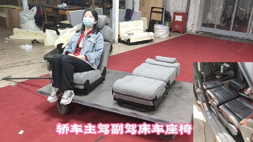 改个床车自驾游,有多远都不累!轿车越野车主副驾改床车座椅