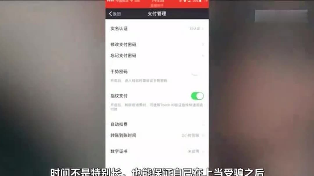 微信转账可以撤回了 防止微信诈骗一定要学会这个技巧