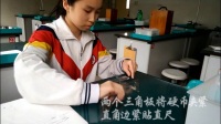 实验十一 用刻度尺测硬币直径