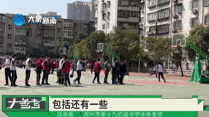 河南两地确定取消中招中长跑项目,其他项目照常进行!