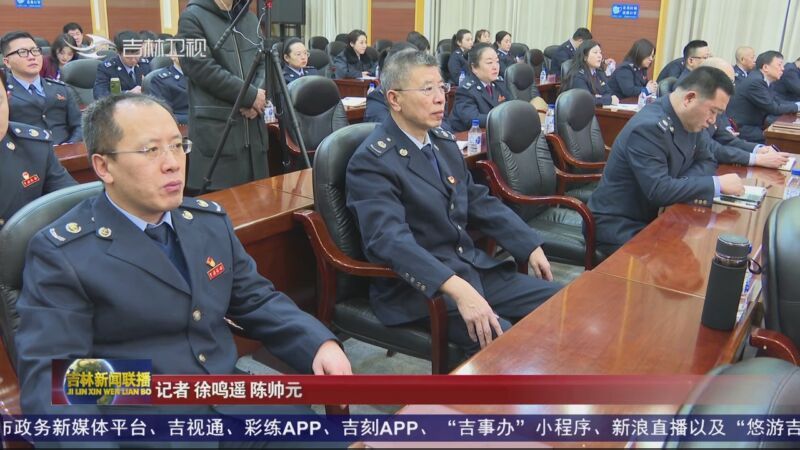 [吉林新闻联播]中国共产主义青年团吉林省税务工作委员会成立