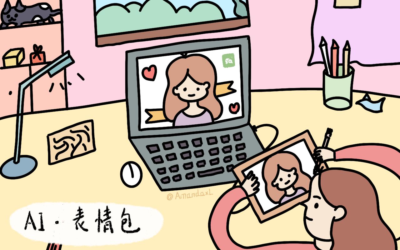【Amandaxl】微信表情包上架流程及注意要求/手把手教你/AI绘制过程/...