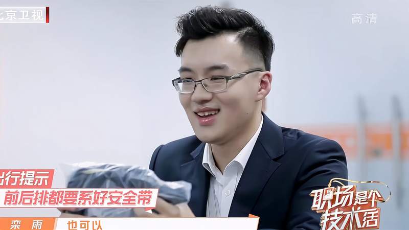 卢琬霏主持小型月会,栾雨和司机开始情景模拟,被怼到哑口无言