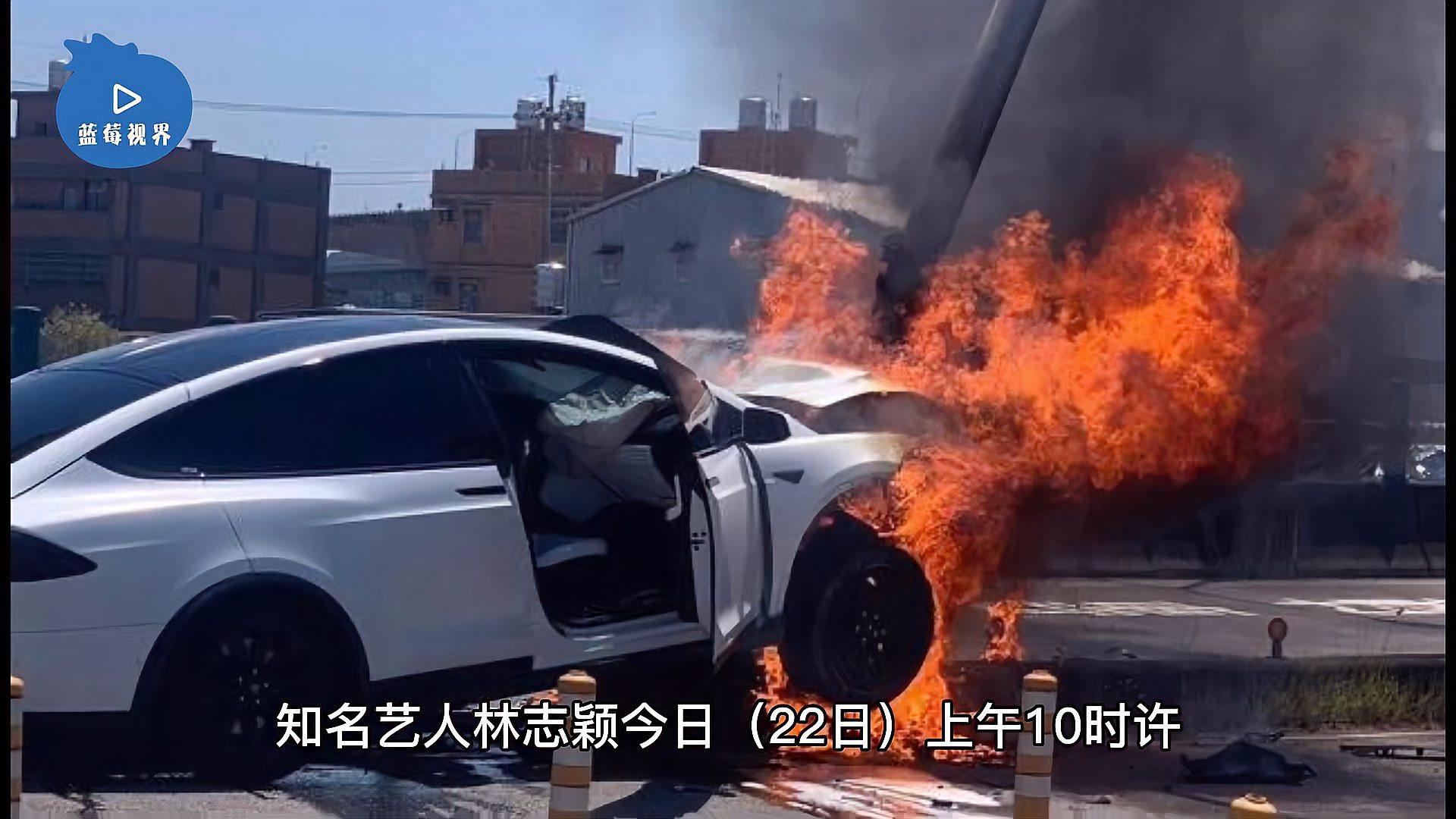 撞车瞬间监控曝光!林志颖疑未注意车前状况发生车祸