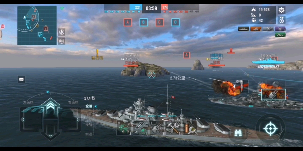 小打一把,效果不错!(战舰世界闪击战 俾斯麦号)