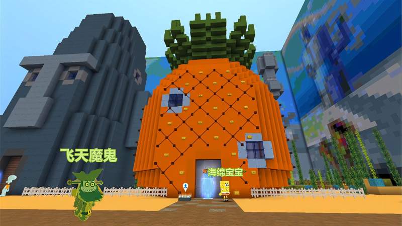 迷你世界《飞天魔鬼的宝藏》跟海绵宝宝一起,寻找海底世界的宝藏