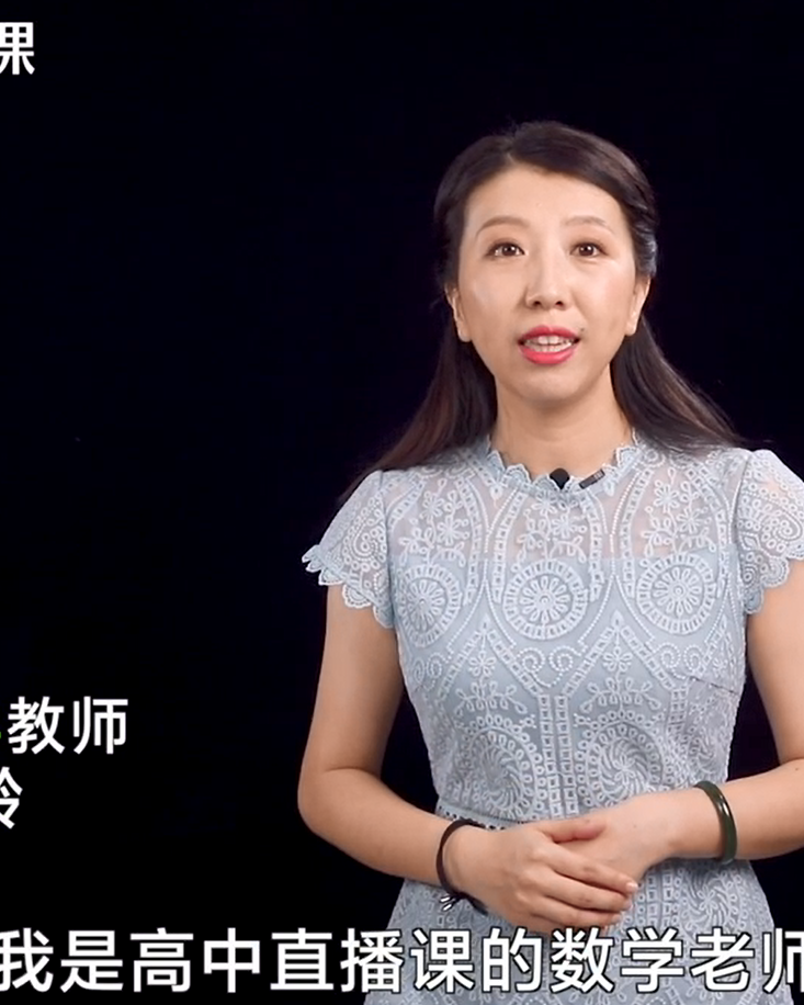 十年教学经验,数学科班出身。