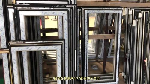 老木工鲁班门窗带您观看断桥铝门窗制作