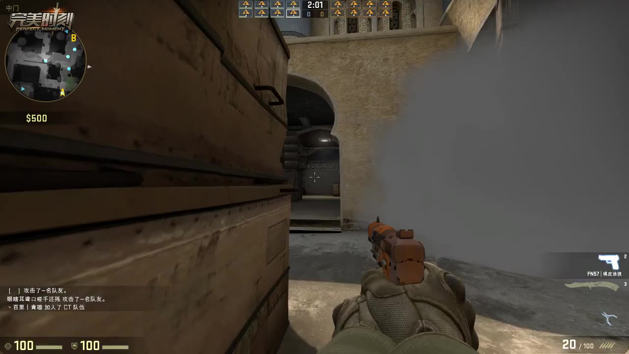 无聊上传的CSGO休闲模式个人精彩时刻合集