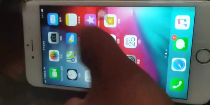 苹果6plus间歇性屏幕失灵视频,锁屏就好用着用着就失灵