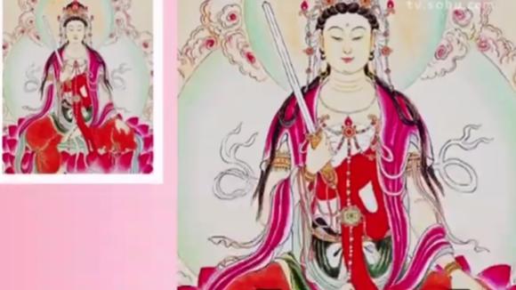 《文殊菩萨心咒》大悲咒 佛教音乐歌曲大全100首经典佛歌佛经全文