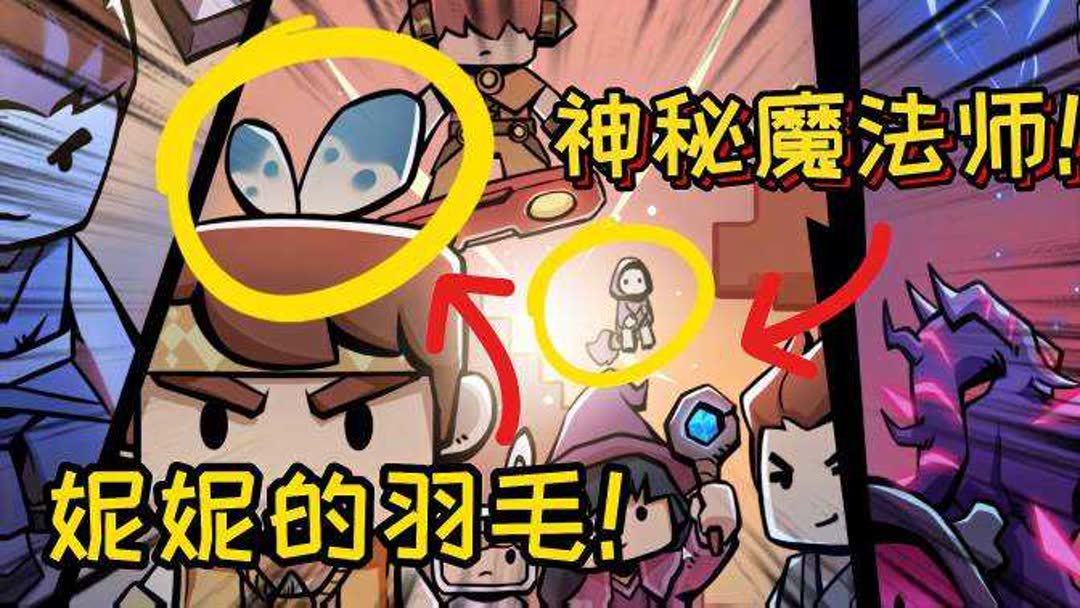 迷你世界-妮妮消失了,兔美美变成了男生!大战开始前的诡异照片