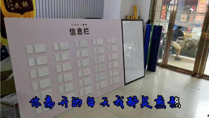 #企业看板#她会魔法吧#广告制作#门头招牌#发光字#江门广告公司