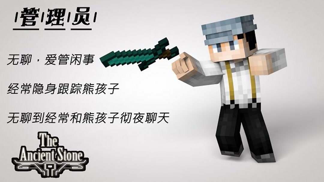 我的世界花雨庭起床战争第一期