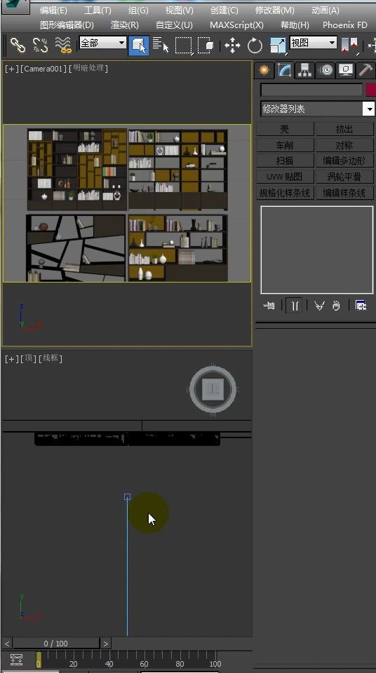 3DMAX教程-平面书柜建模教程