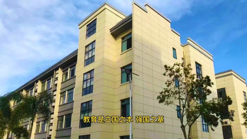 广东珠海学校建设信息:新建省一级学校,办学规模为60个教学班